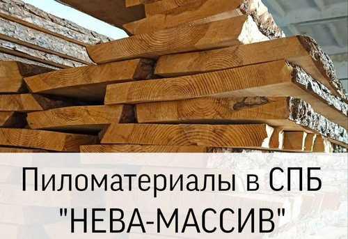 Доска обрезная/необрезная сухая сосна