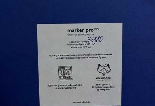 Блокнот для маркеров Marker Pro MaxGoodz