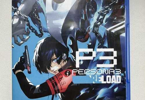 Persona 3 Reload ps5