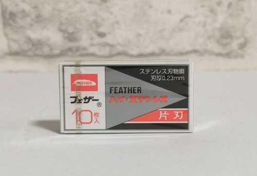 Лезвия Feather FHS-10 SE
