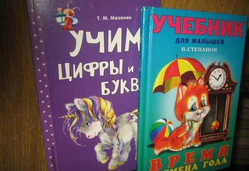 Книги для детей и подростков