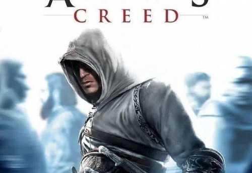 Assassins Creed Xbox Навсегда
