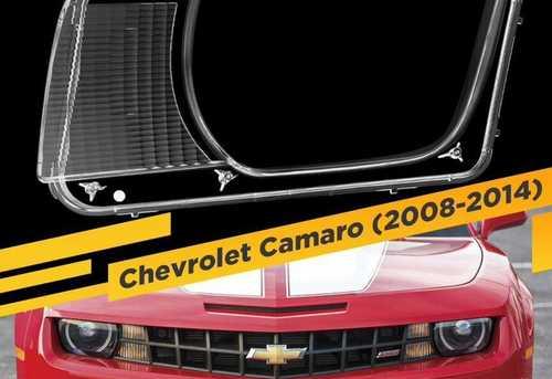 Стекло для фары Chevrolet Camaro (2008-2014) Левое