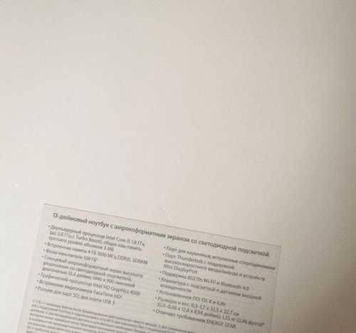 Macbook air 13 2013