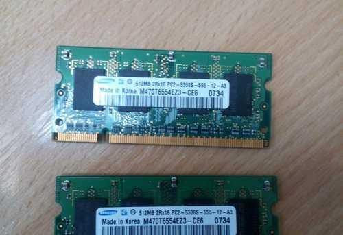 Память SO-dimm 5300S samsung 1 x 512 Mb