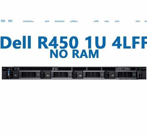 Dell R450 1U 4LFF/Xeon 4309y*2/no ram/1gbe*2/H345