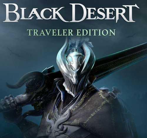 Black Desert: Traveler Edition PS4/PS5