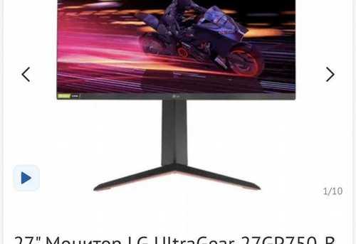 27" Монитор LG UltraGear 27GP750-B