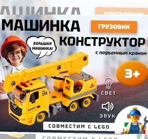 Игрушка, которая делает обучение увлекательным