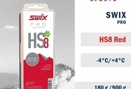 Парафин swix HS8 Red -4C/ +4C, 900g