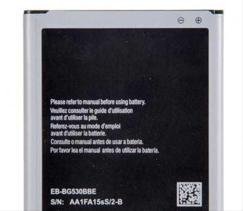 Батарея для для Samsung EB-bg530bbe