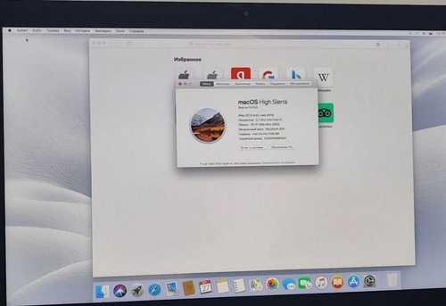 iMac 21.5 late 2013 i5 16gb ssd 500gb