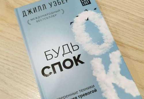 Книги о психологии и английском