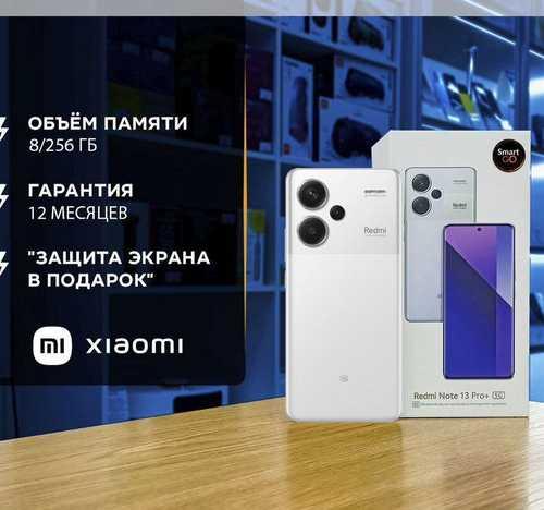 Xiaomi Redmi Note 13 Pro , 8/256 ГБ