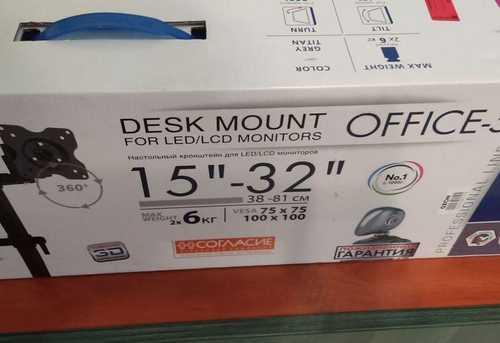Кронштейн для мониторов desk mount office-5 15-32