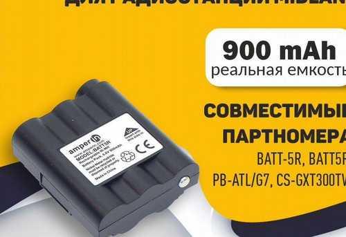 Аккумулятор Amperin для Midland GXT1000 (batt-5R)