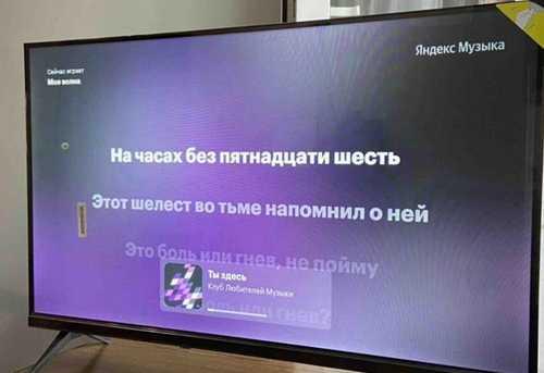 Безрамочный 32" Телевизор SmartTv
