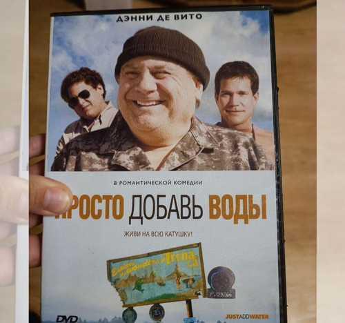 DVD фильмы лицензия (двд диски с фильмами)