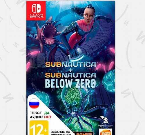 Игра Subnautica   Subnautica: Below Zero