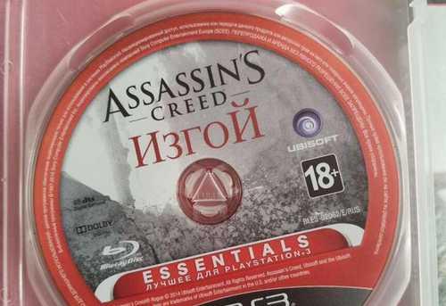 Игры Assasin's Creed ps3