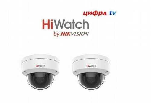 2 камеры видеонаблюдения HiWatch DS-I202 (D) 4mm