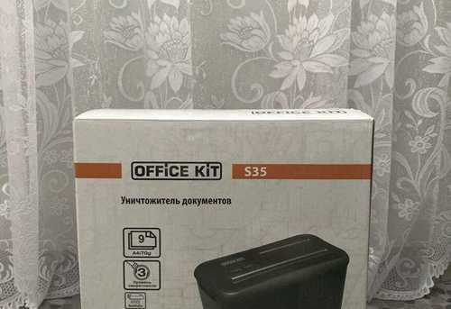 Уничтожитель бумаги Office Kit S35 (4х40 мм)