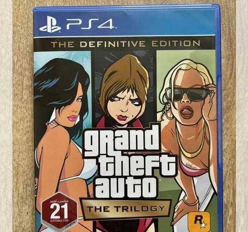 GTA trilogy ps 4/5