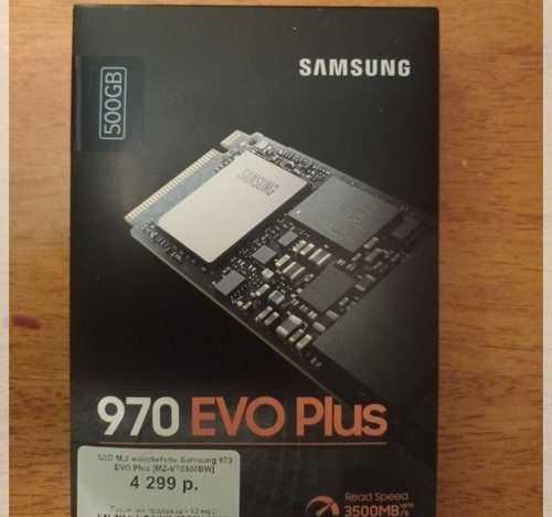 Ssd m2 nvme 500gb samsung