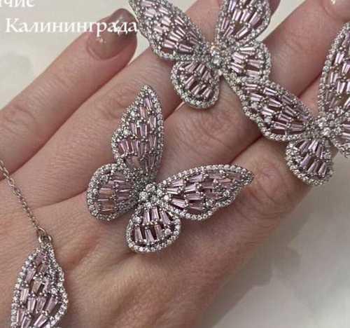 Серьги кольцо и кулон бабочки с фианитами розов