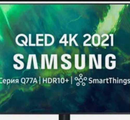 4K qled tv Samsung QE55Q77AAU 55" 2021 года