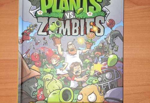 Комиксы "Растения против зомби"