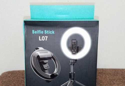 Кольцевая лампа selfie stick L07