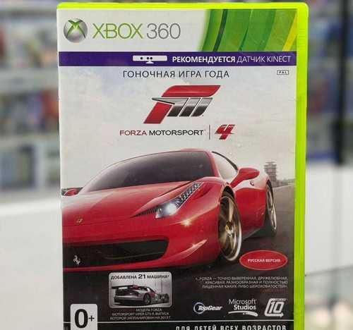 Xbox 360 - Forza Motorsport 4 Б/У (Русские субтитры)