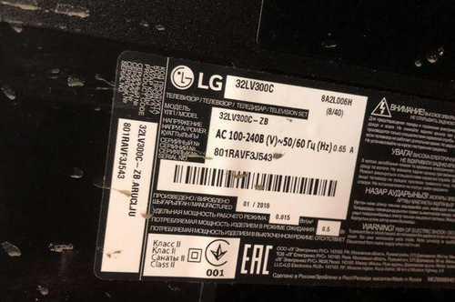 Запчасти от тв lg 32v3000c