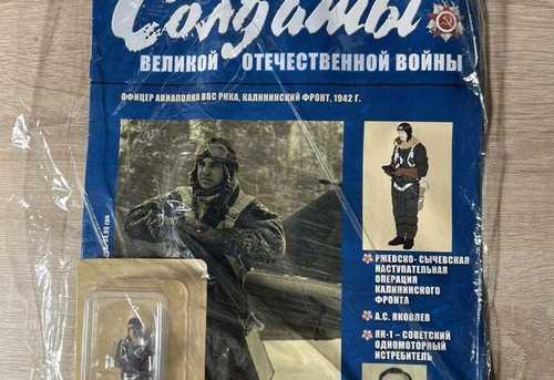 Фигурки- "Солдаты Великой Отечественной Войны"