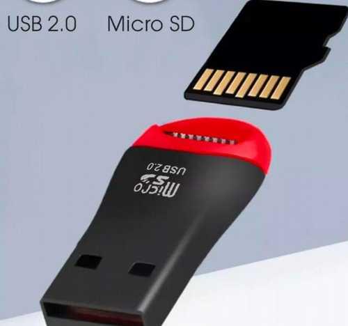 Картридер usb 2.0 micro SD