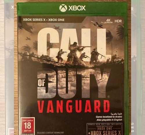 Call of duty vanguard xbox