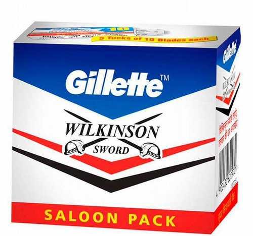 Лезвия gillette Wilkinson Sword Saloon pack 50 шт