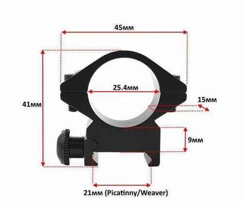 Кольцо на Weaver универсальное для крепления прице