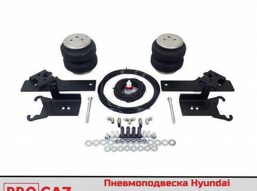 Пневмоподвеска Hyundai HD65/72/78,перед.ось,двD4GA