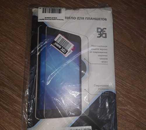 Защитное стекло DF для Huawei MatePad T10/10s