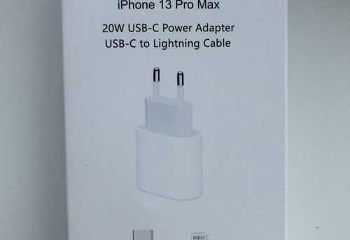 Быстрая зарядка iPhone 20W + кабель
