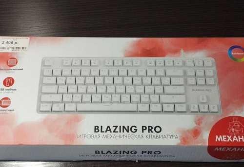 Механическая клавиатура dexp Blazing Pro, белая