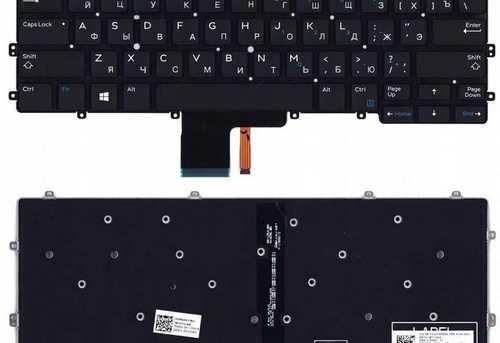 Клавиатура для Dell Latitude 13 7370 черная с подс