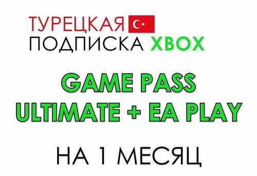 Подписка Xbox Game Pass на 1 месяц