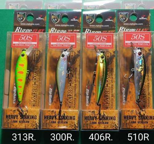 Воблеры ZipBaits Rigge Flat 50S