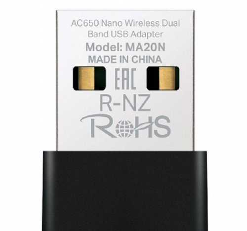 Mercusys MA20N Сверхкомпактный двухдиапазонный USB-адаптер Wi-Fi AC650