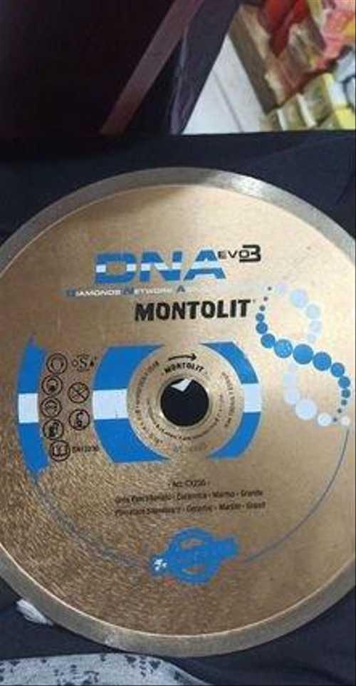Алмазный диск 250мм Montolit