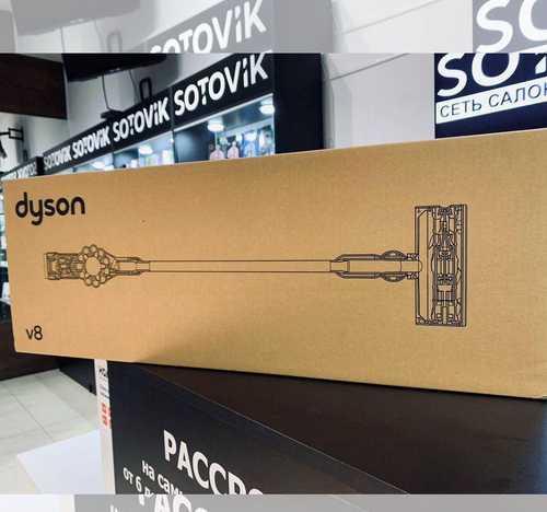 Пылесос dyson v8