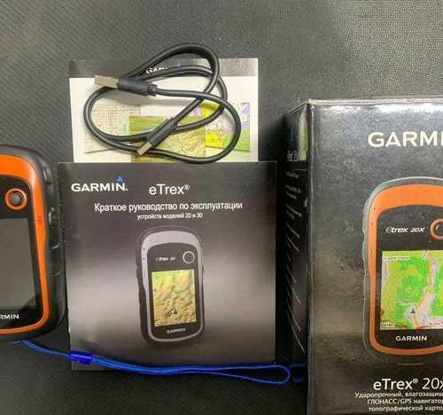 Глонасс GPS Garmin Etrex 20x Комплект полный